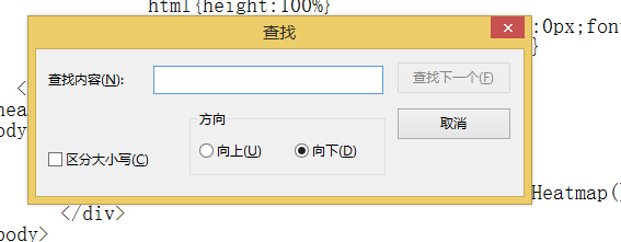 txt文本如何实现替换功能_txt替换快捷键-CSDN博客