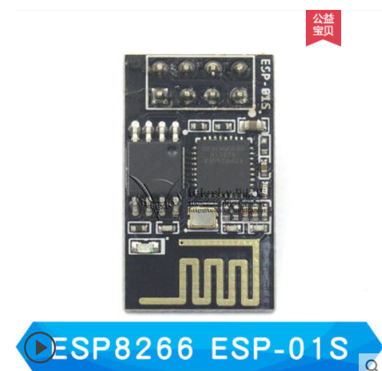 手把手教你如何利用arduino IDE对esp8266进行下载，个人实测教学有手就行_esp8266 arduino 下载-CSDN博客