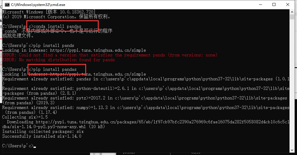 成功解决pyinstaller打包AttributeError:type object pandas._TSObject has no attribute _reduce_cython ...