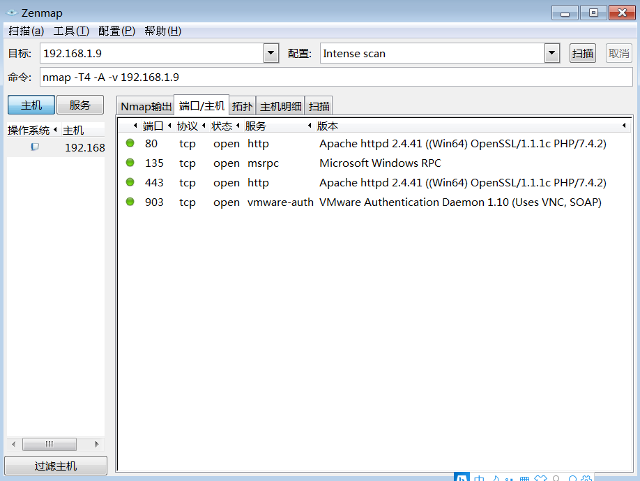 使用ScanPort、SuperScan、Nmap进行端口扫描-CSDN博客