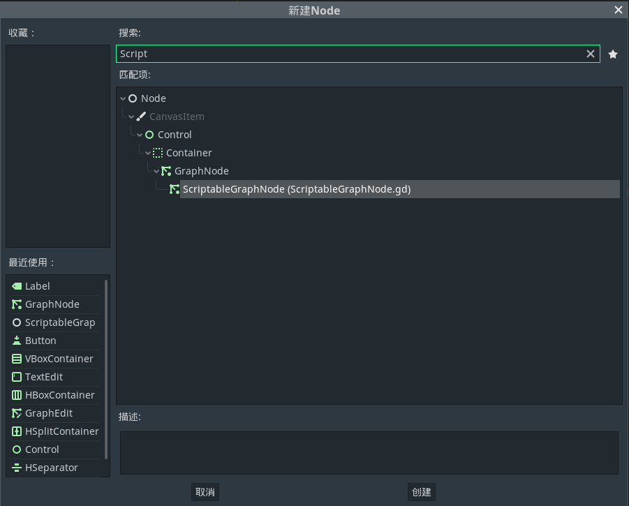 Godot游戏引擎：GraphEdit和GraphNode教程（四）——应用 - 灰信网（软件开发博客聚合）