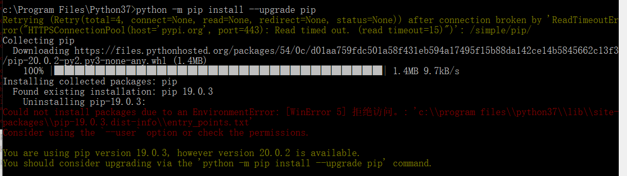 在cmd中用pip安装myqr时遇到的报错问题；_下了myqr模板还是有问题-CSDN博客