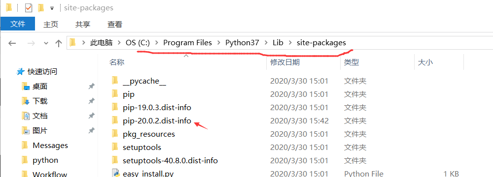 Errors Encountered When Installing Myqr With Pip In Cmd Programmer Sought