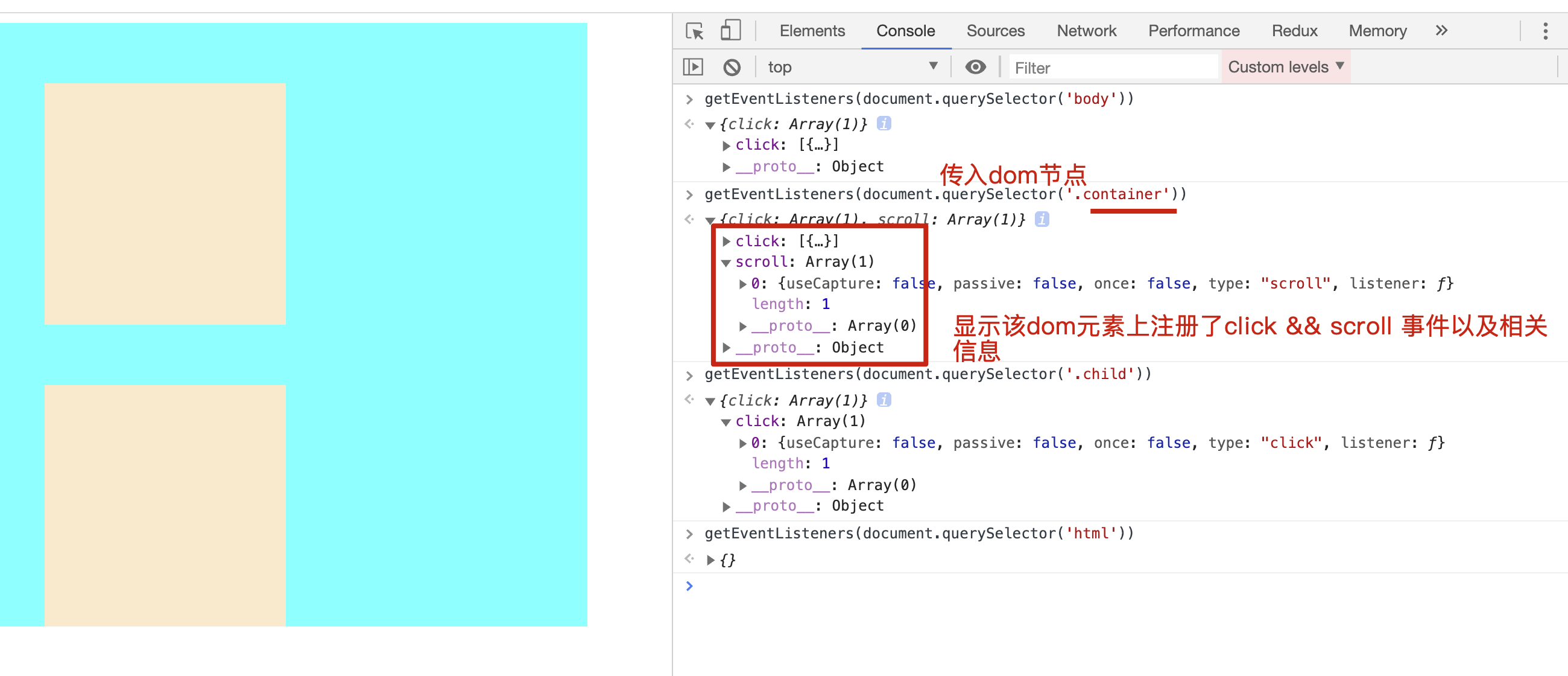 Chrome-查看DOM元素绑定的事件【工具篇】_chrome 查看dom绑定事件-CSDN博客