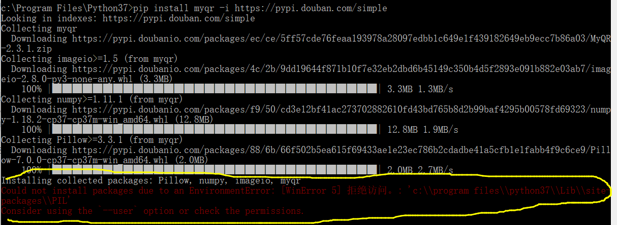 在cmd中用pip安装myqr时遇到的报错问题；_warning: the scripts imageio_download_bin.exe and -CSDN博客