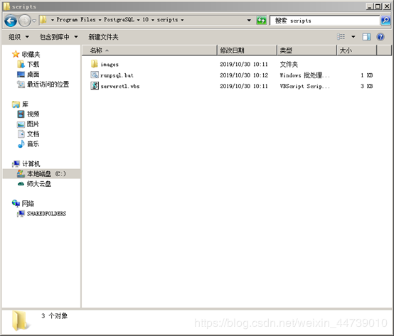 时序数据库：PostgreSQL+TimescaleDB安装详解（Windows）_windows pgsql 装时序数据库-CSDN博客