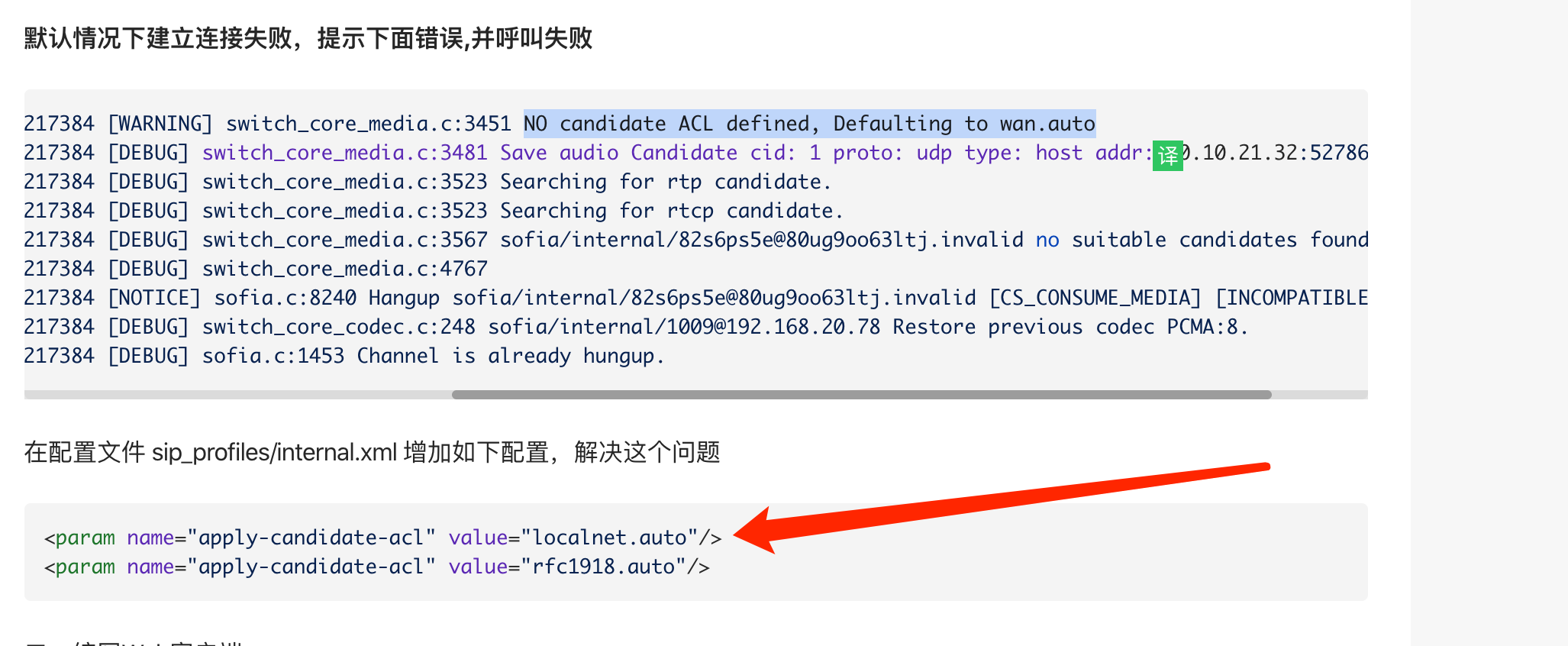 pjsip在android下的使用_pjsip android-CSDN博客
