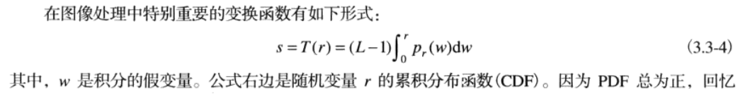 直方图均衡化matlab代码实现 数字图像处理matlab直方图均衡 代码 Csdn博客