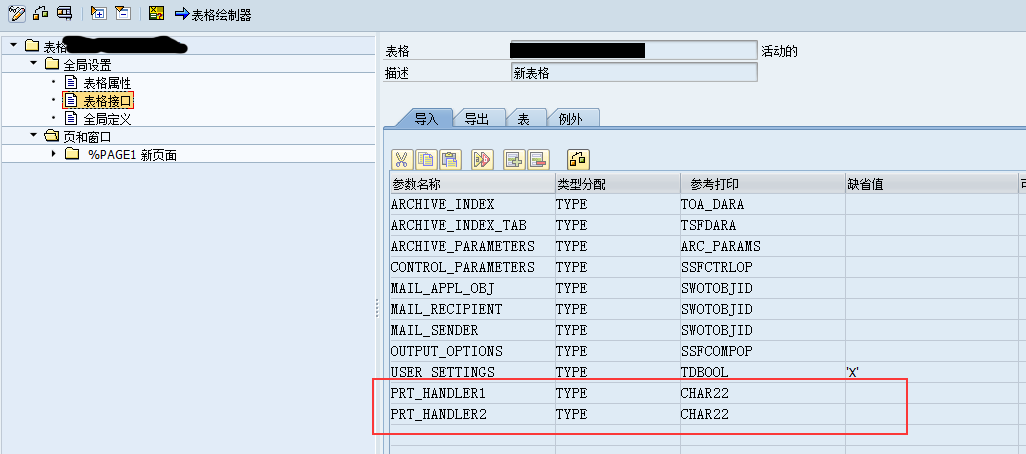 ABAP SmartForms Print QR Code - Programmer Sought