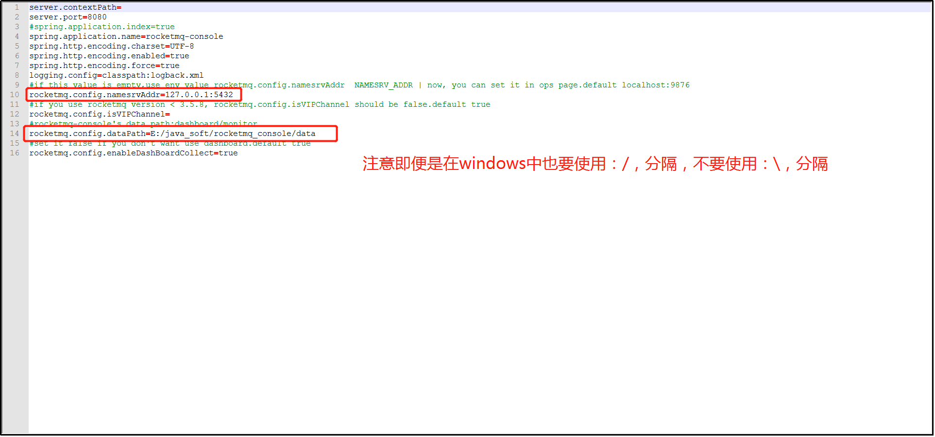 消息队列——rocketmq——安装rocketmq-console控制台_rocketmq-console.jar-CSDN博客