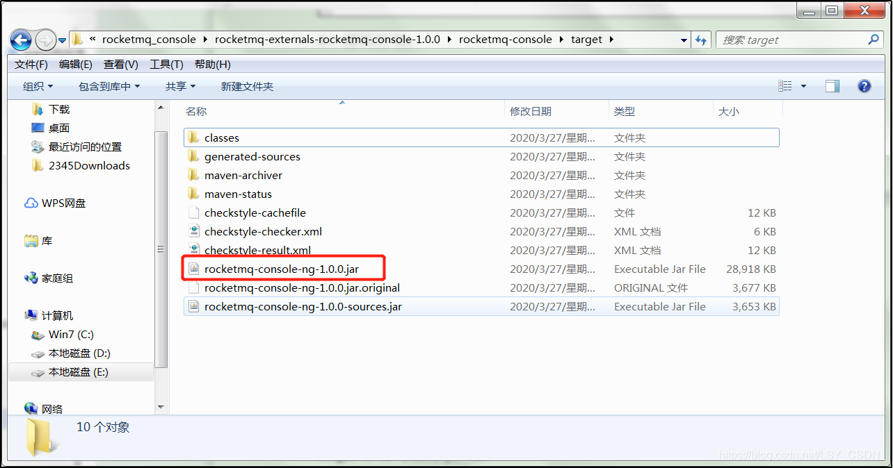 消息队列——rocketmq——安装rocketmq Console控制台 Rocketmq Console Jar Csdn博客