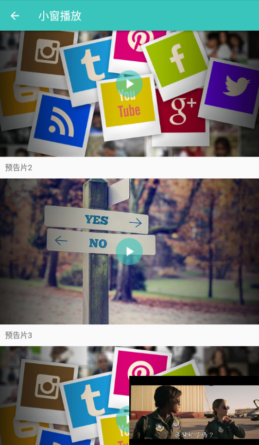 Android短视频播放器组件库GSYVideoPlayer和仿抖音切换DKVideoPlayer可以悬浮框及滑动小屏播放_android dkplayer 视频旋转90度-CSDN博客