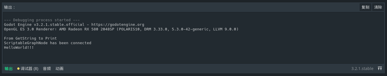 Godot游戏引擎：GraphEdit和GraphNode教程（四）——应用 - 灰信网（软件开发博客聚合）