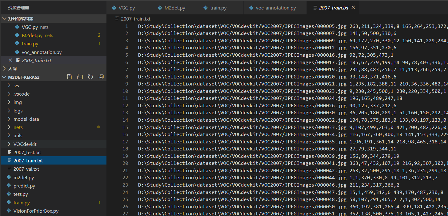 睿智的目标检测33——Keras搭建Efficientdet目标检测平台_Bubbliiiing的学习小课堂-CSDN博客_efficientdet keras