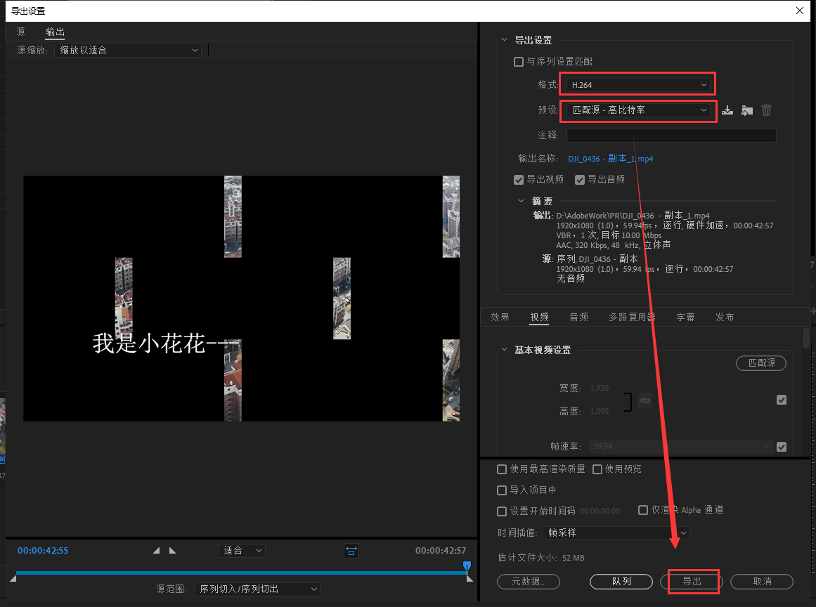 Adobe Premiere Pro 2020 入门教程_adobe premiere 2020入门教程-CSDN博客