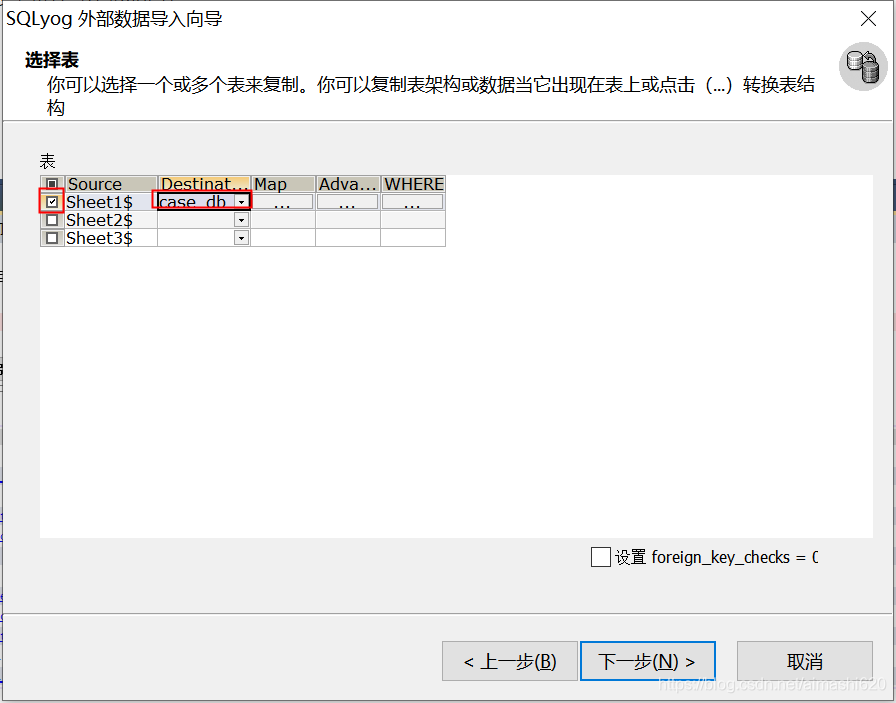 Sqlyog通过excel导入数据excel导入sql列顺序和个数与目标源必须完全一致吗 Csdn博客
