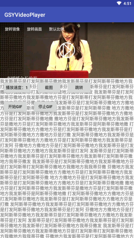 Android短视频播放器组件库GSYVideoPlayer和仿抖音切换DKVideoPlayer可以悬浮框及滑动小屏播放_android dkplayer 视频旋转90度-CSDN博客