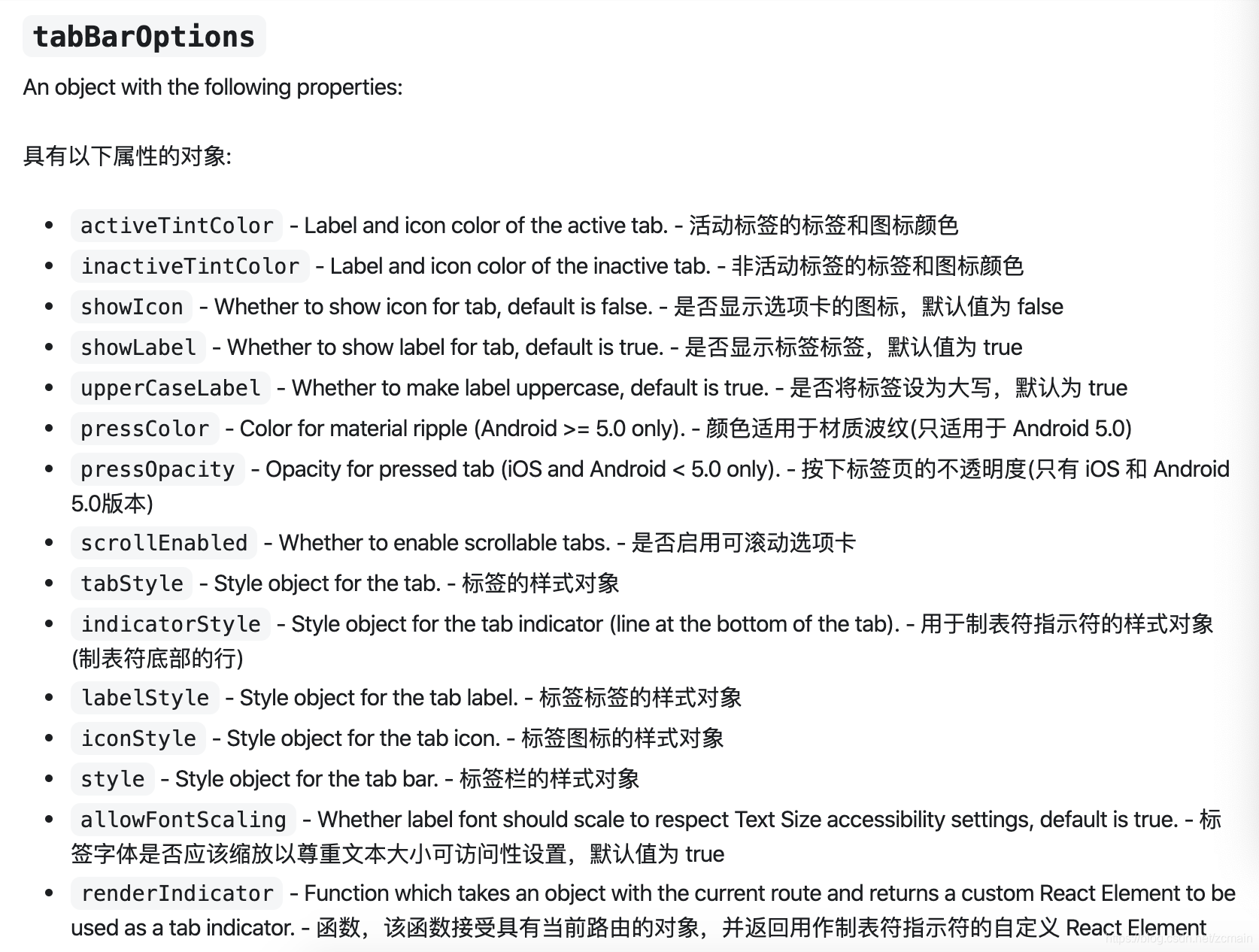 Rn导航03—creatematerialtoptabnavigator顶部导航组件creatematerialtoptabnavigator 监听页面变化 Csdn博客
