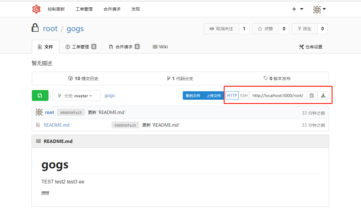Docker Compose Gogs Csdn博客