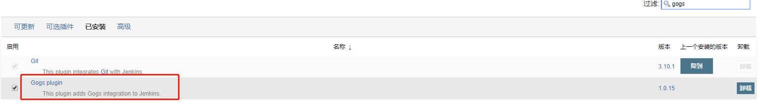 Docker Compose Gogs Csdn博客