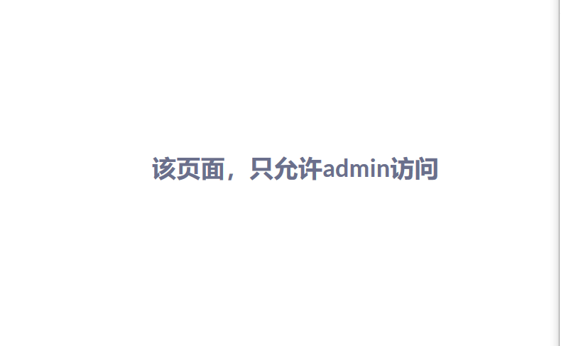 记 [CISCN2019 华北赛区 Day1 Web2]ikun 关于python的反序列化漏洞的思考_lkun 端口-CSDN博客