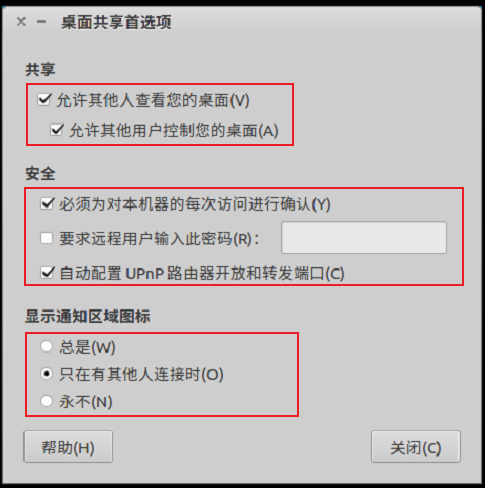 [Linux]Ubuntu安装vnc并解决花屏问题_vncserver花屏-CSDN博客