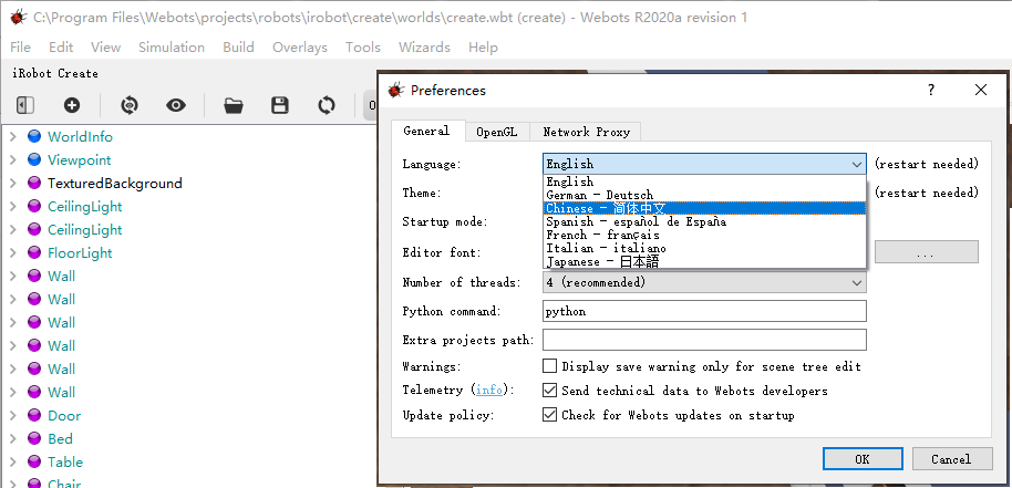 Webots 机器人仿真平台(一) 系统安装-CSDN博客