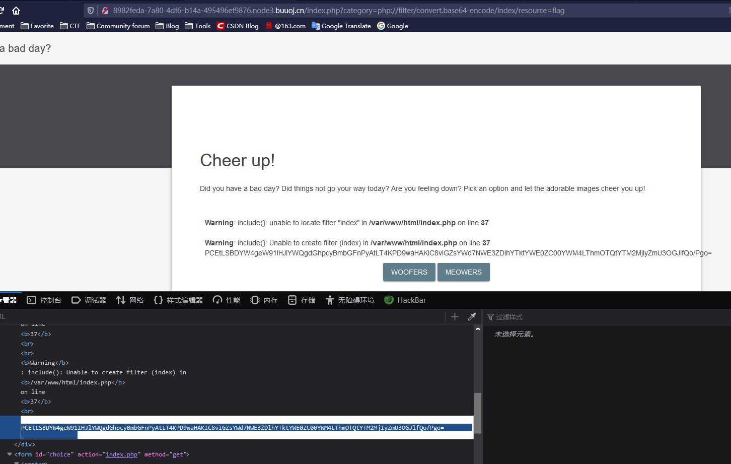BUUCTF：[BSidesCF 2020]Had a bad day-CSDN博客