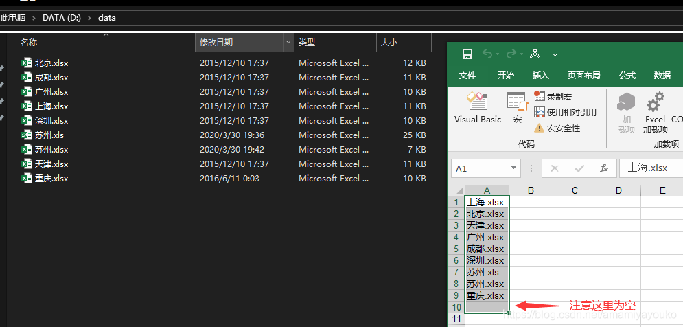 Vba之dir函数综合使用vba Dir Csdn博客