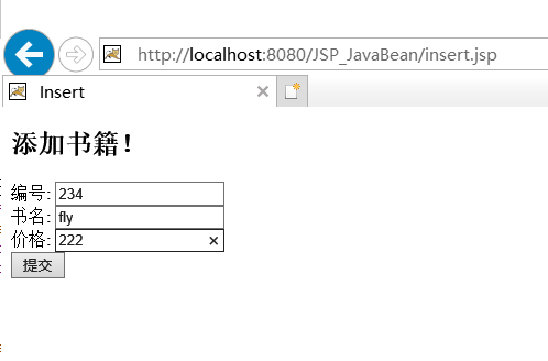 使用JSP+JavaBean对数据库进行增删改查操作-CSDN博客