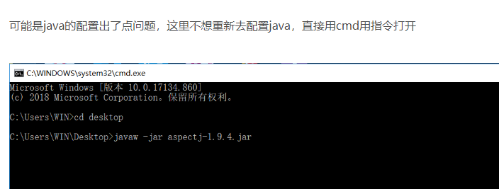 .jar文件打开方式没有Java(TM) Platform SE binary怎么办？_进程中找不到java(tm)platform se binary-CSDN博客