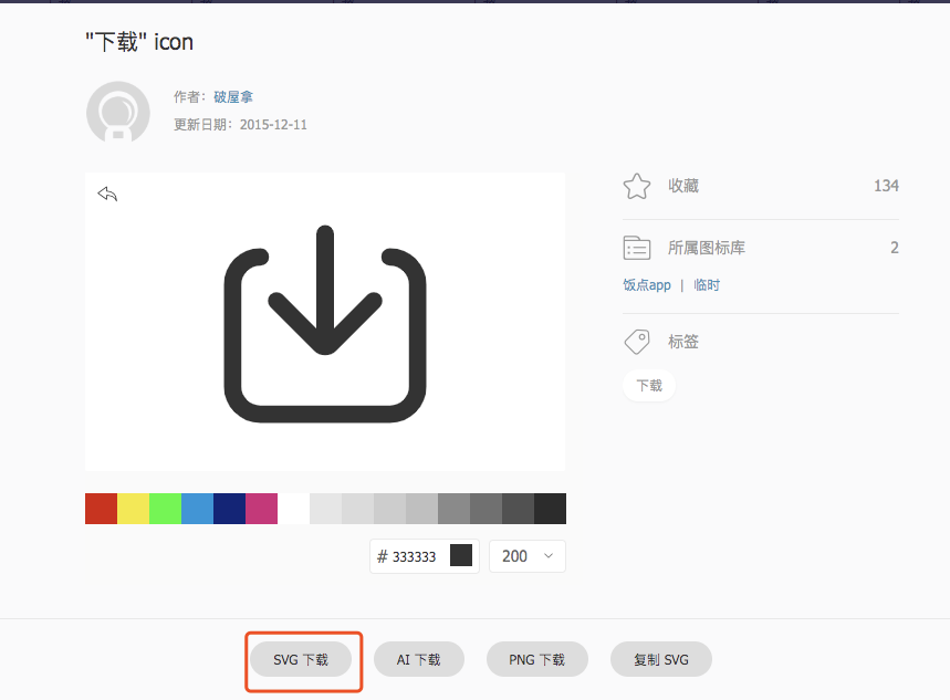 echarts的toolbox 添加自定义图标_当在 echarts 中创建按钮时如何使用内置图标-CSDN博客