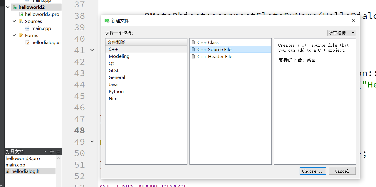 我的QT Creator学习笔记（四）——使用.ui文件_qt creator怎么直接使用别人的*.ui-CSDN博客