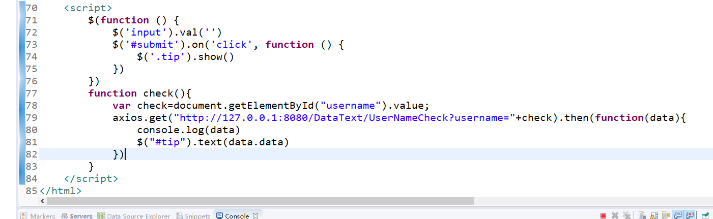 JSP或者maven 利用ajax，axios语法请求实战项目详解_jsp+ajax-CSDN博客