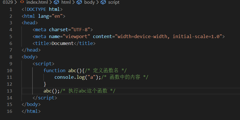 js创建函数的方法_js创建函数的几种方式-CSDN博客