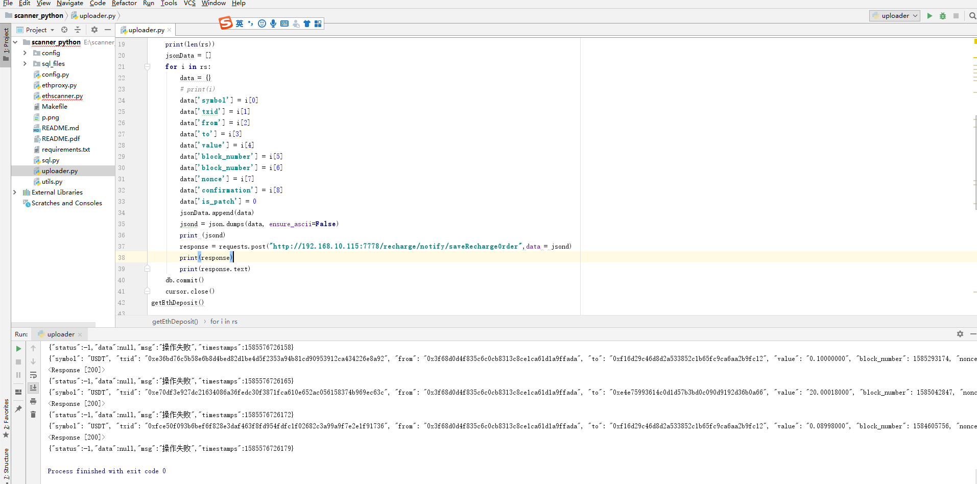 Python调用java接口发送post请求python用requests包调用java Post接口 Csdn博客 3378
