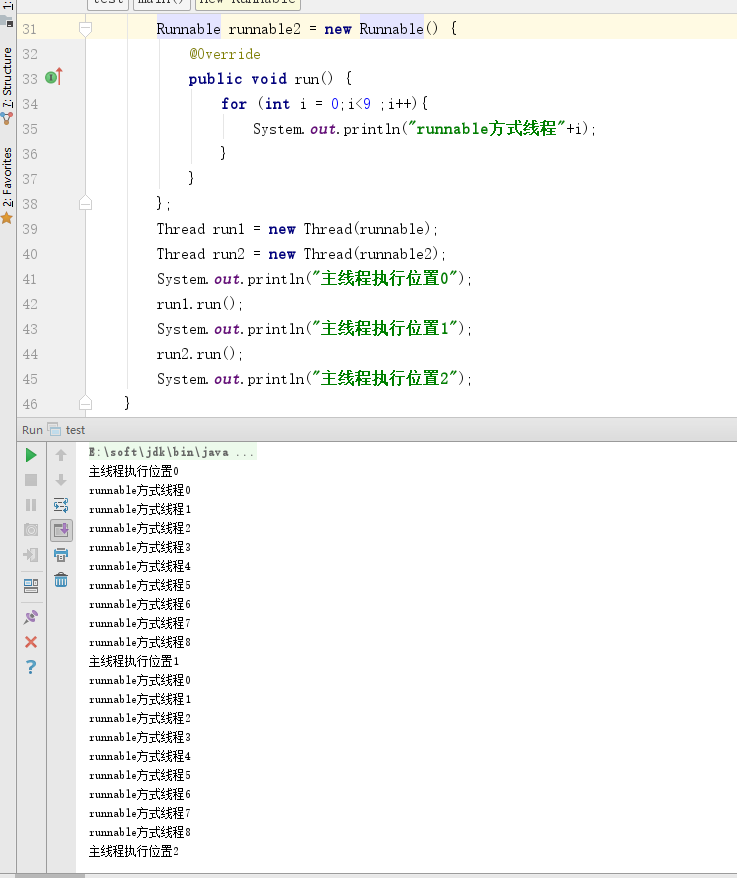 java基础 多线程 Runnable接口 Thread类 Synchronized start() 和run()区别 线程优先级setPriority 同步代码段，同步方法，同步锁 ...