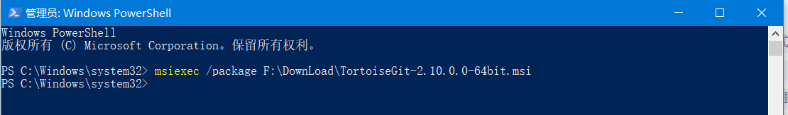 Win10 64 安装 TortoiseGit，报错，错误码 2503_tortoisegit the error code is 2503-CSDN博客