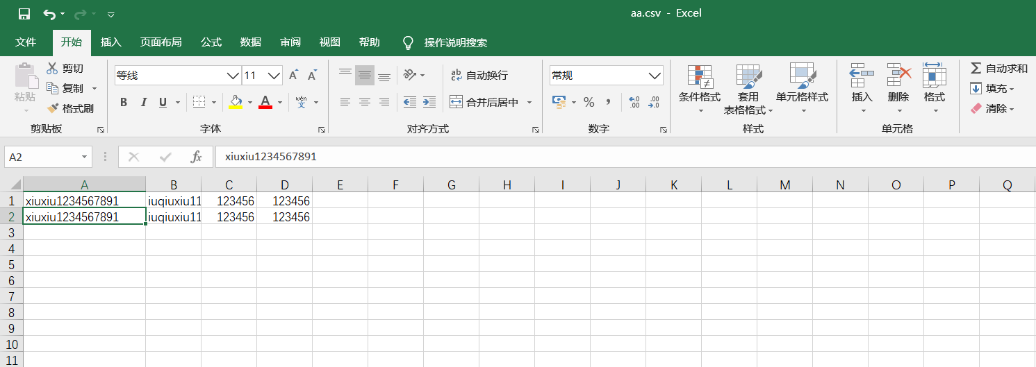 jmeter写入结果到excel_jmeter写入excel-CSDN博客