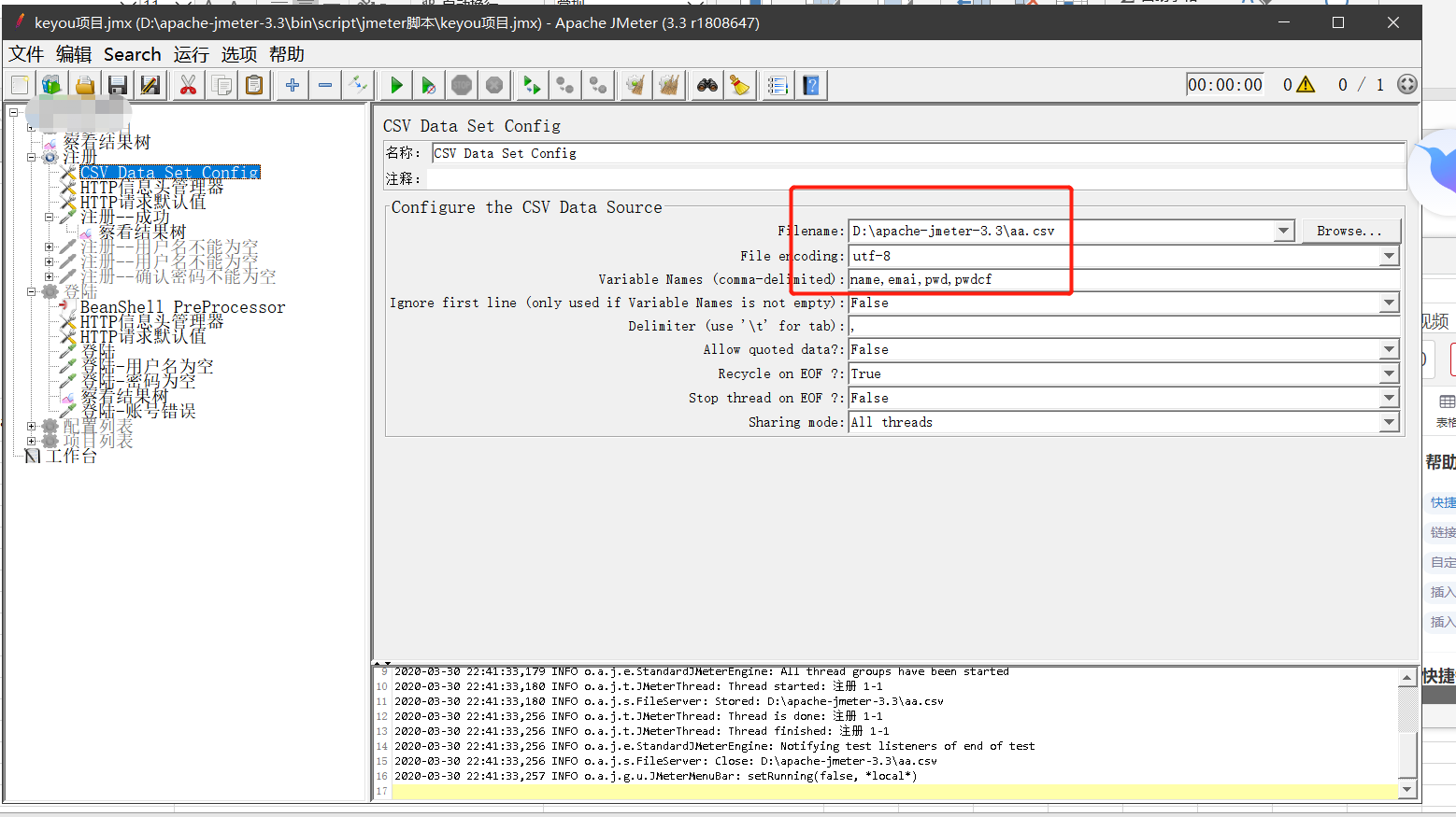 jmeter写入结果到excel_jmeter写入excel-CSDN博客