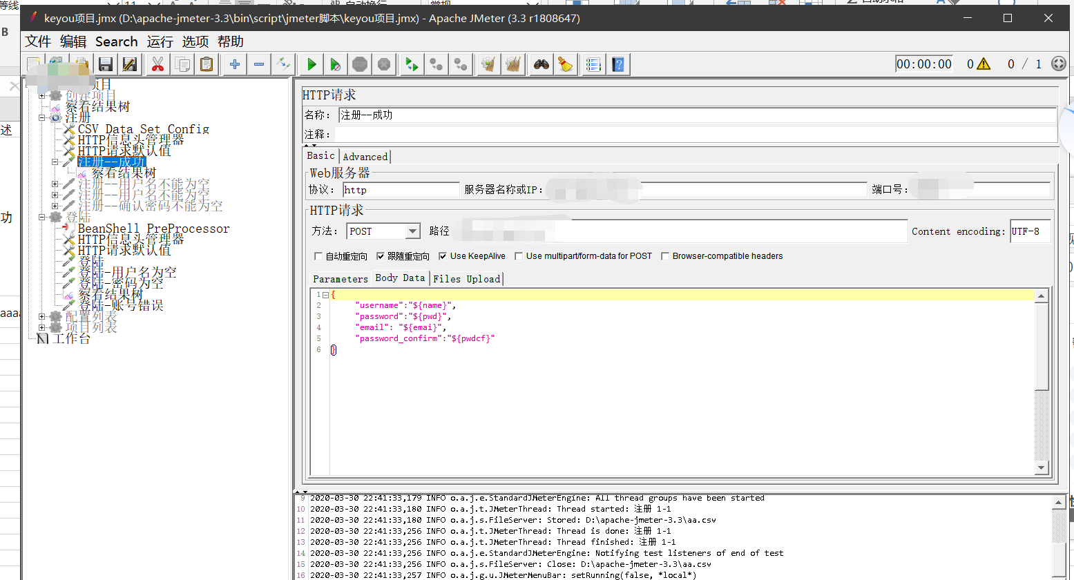 jmeter写入结果到excel_jmeter写入excel-CSDN博客