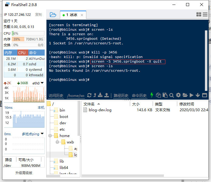 Linux部署项目持续运行 Centos 如何让一个服务持续运行 Csdn博客