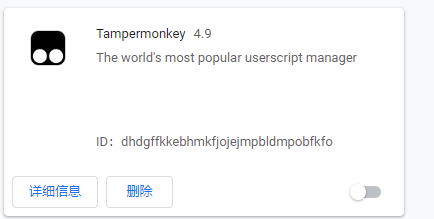 谷歌浏览器报错： Could not establish connection. Receiving end does not exist.-CSDN博客