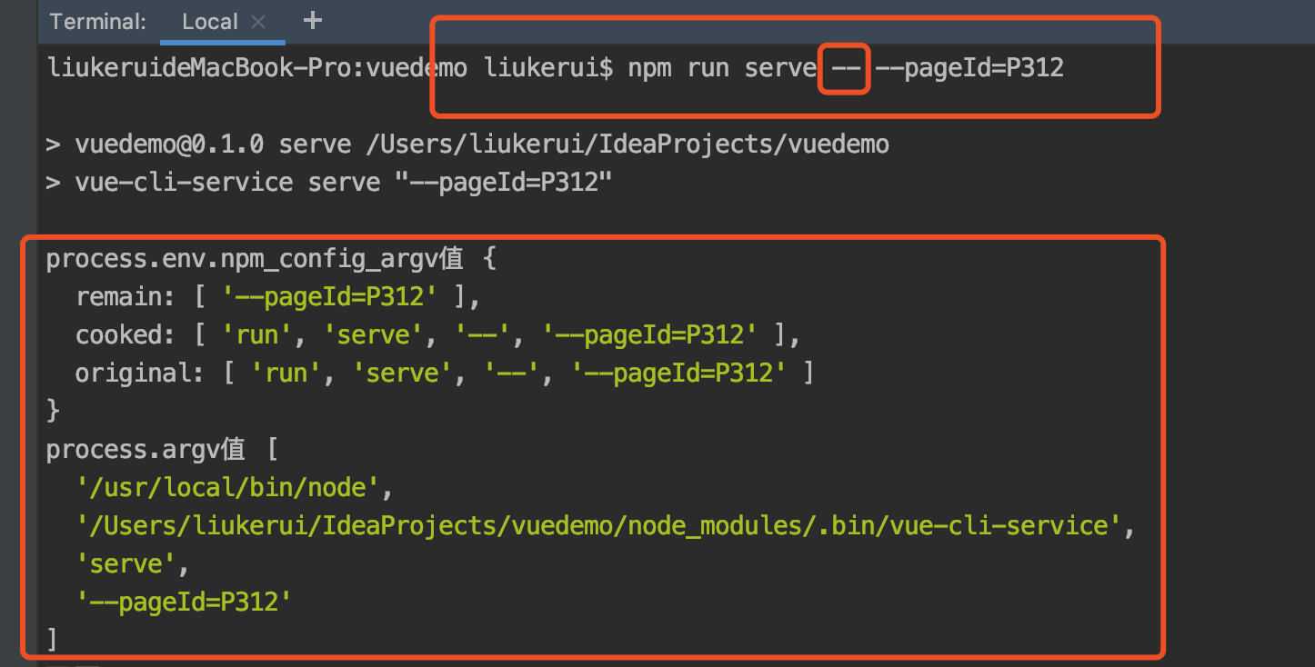 Vue Cli 命令行打包配置自定义参数 Vue Cli 自定义参数 Csdn博客