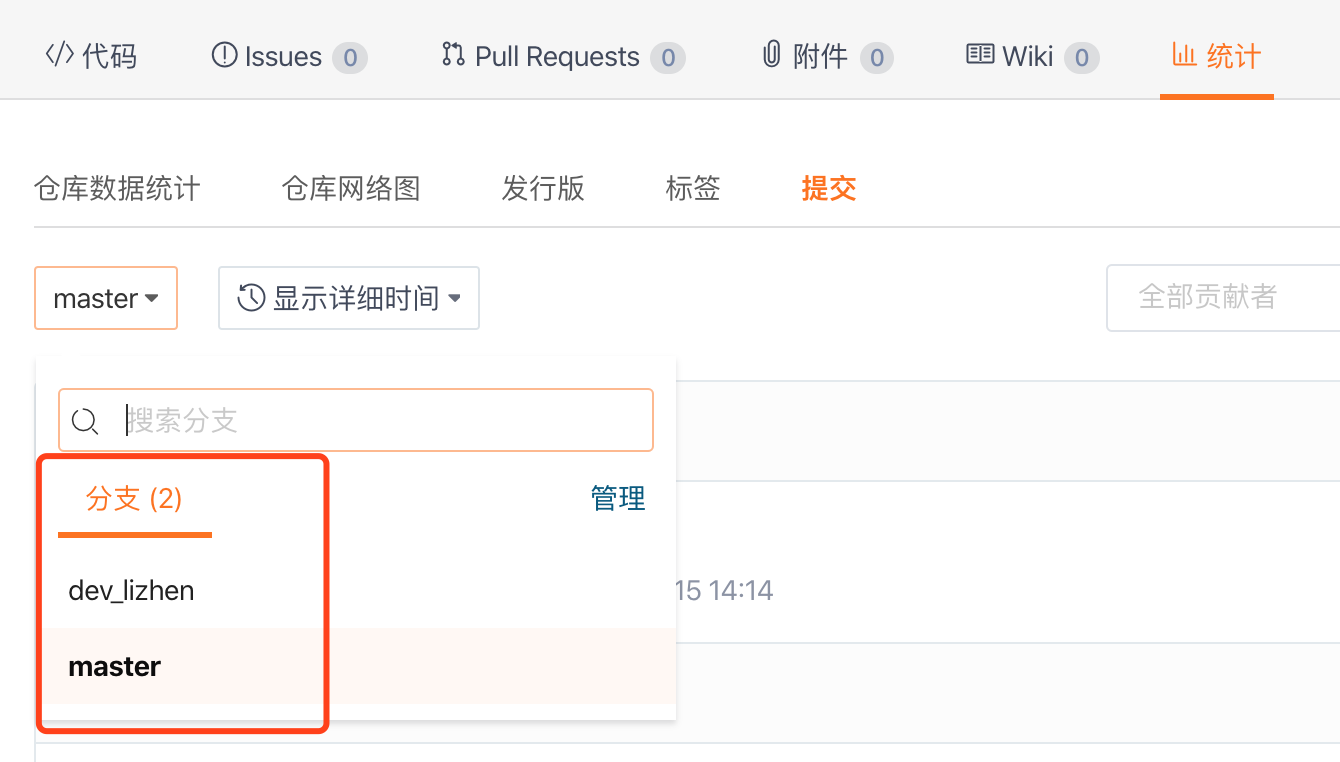 git 删除指定分支 删除本地、远程仓库指定分支_指定刪除devis-CSDN博客