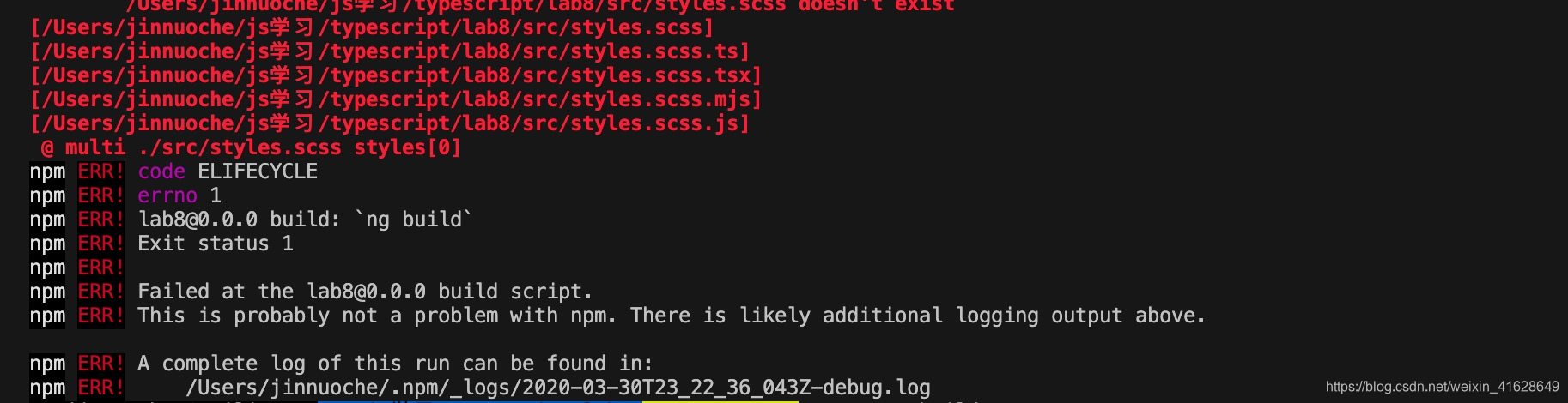 Macos执行npm Run Build的时候报错 Field Browser Doesnt Contain A Valid Alias Configuration Csdn博客