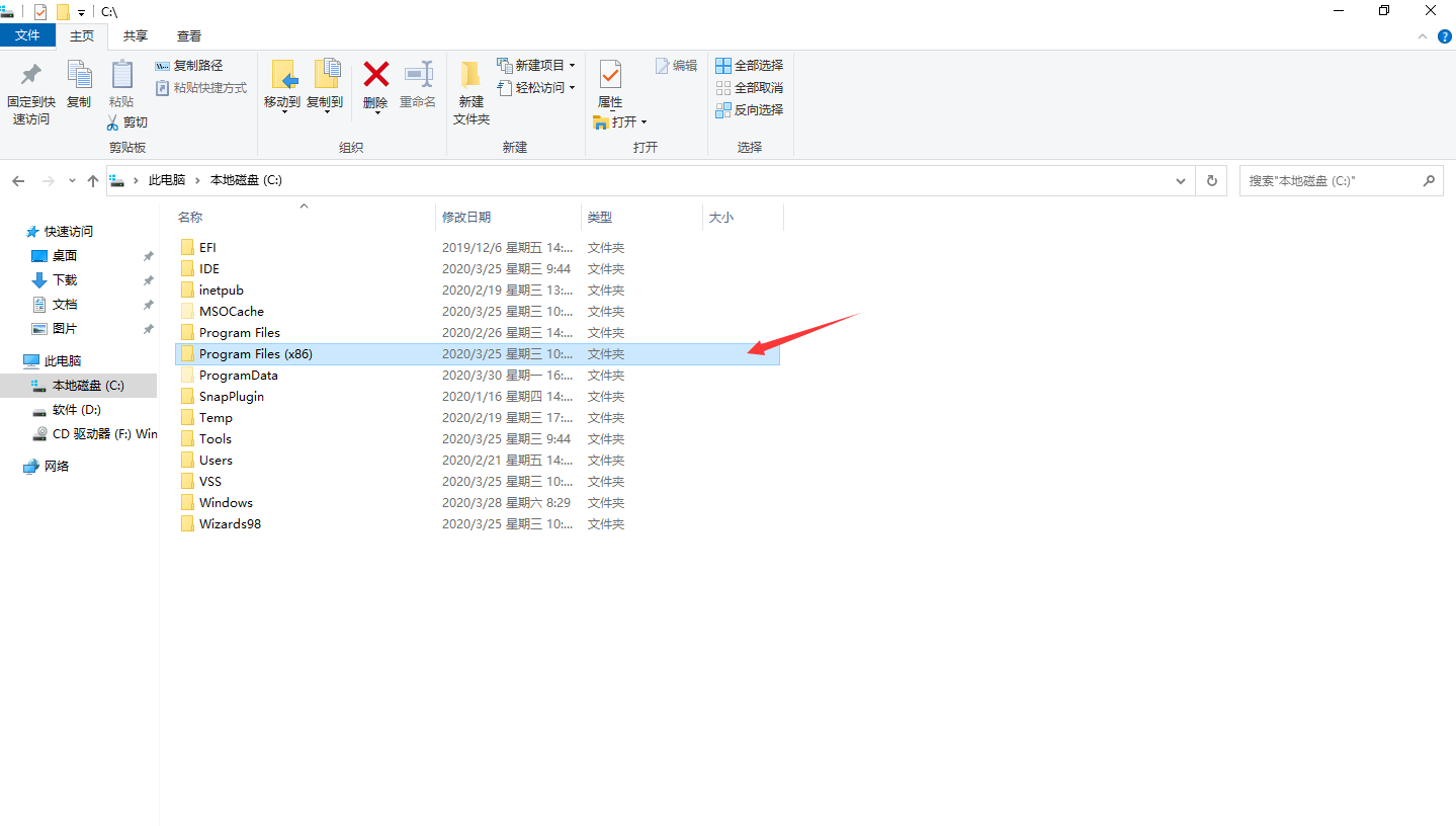 WINCC无法激活项目时，如何进行软件修复？_该计算机上没有激活的wincc项目-CSDN博客