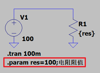 LTspice基础教程-023.定义变量；param指令用法-CSDN博客