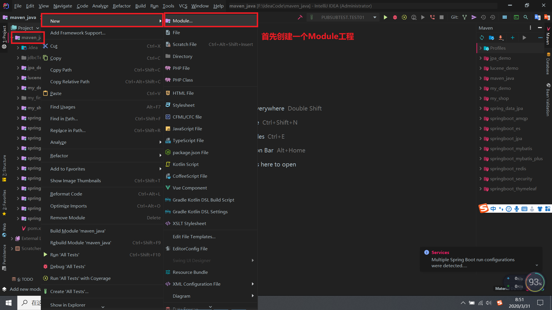 IDEA使用Spring Initializr创建Spring项目_idea创建spring initializr项目-CSDN博客