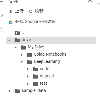 google colab及基本使用-CSDN博客